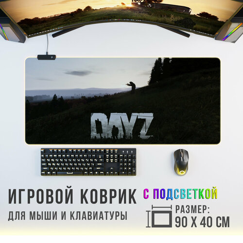 Игровой коврик для мыши Dayz