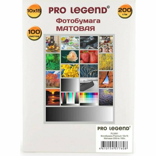 Фотобумага Pro Legend PL5561