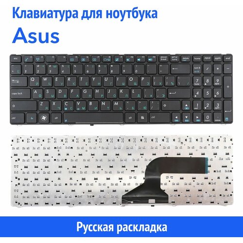 Клавиатура для ноутбука Asus A52, A55, N53, G51, P52 черная с рамкой (Тип 2)