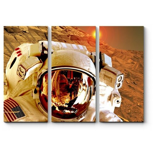 Модульная картина Приземление на Марсе 60x43