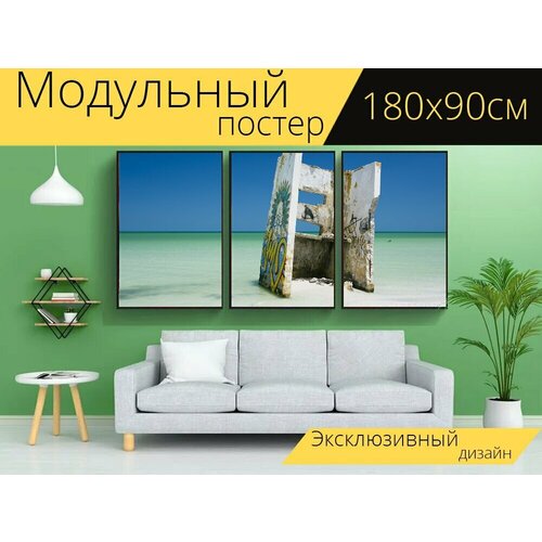 Модульный постер "Пляж, пляж руины, синий" 180 x 90 см. для интерьера