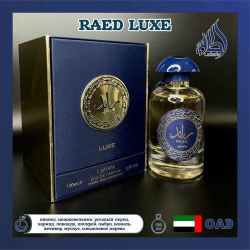 Арабские духи Raed Luxe, Lattafa Perfumes, 100 мл