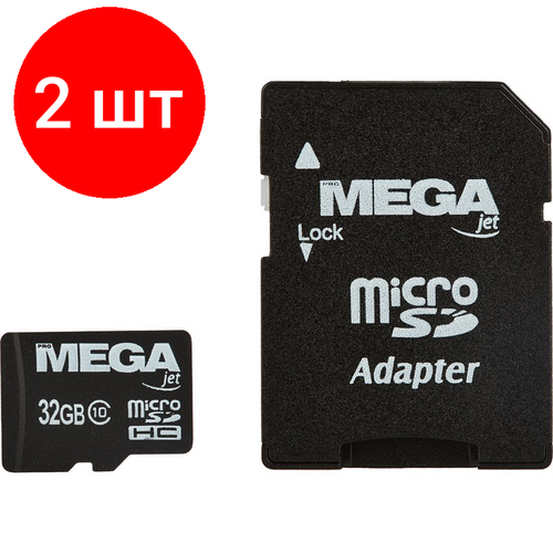 Комплект 2 штук, Карта памяти ProMega jet microSDHC UHS-I Cl10 +ад, PJ-MC-32GB