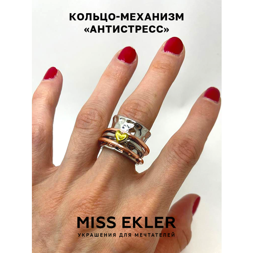 Кольцо-механизм Miss Ekler Механизм "Антистресс", размер 19, серебряный, золотой