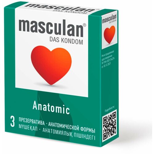 Презервативы Masculan Anatomic, 3 шт. Анатомические