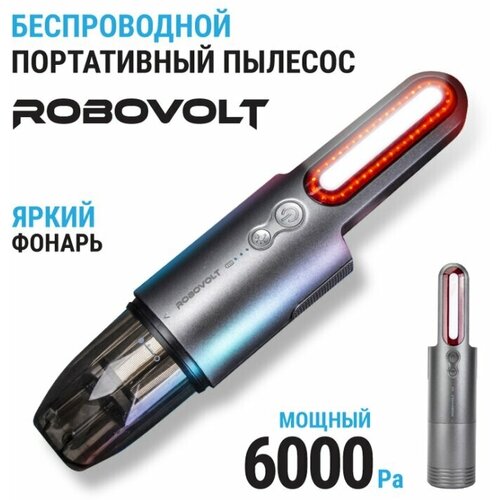 Пылесос беспроводной автомобильный Autoprofi ROBOVOLT V8, 100В, 2200мАч, 6000Па, 2 насадки, встроенный фонарик, сумка, арт. RBV800