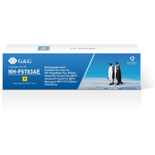 Картридж струйный G&G NH-F6T83AE желтый (110мл) для HP PageWide Pro 452dn/452dw/477dn/477dw MFP