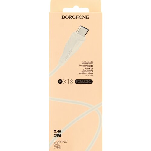 Кабель micro USB BOROFONE BX18, 2 м, 1.5A, PVC, Белый