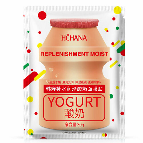 Hchana Тканевая маска для лица на основе йогурта Replenidshment Moist, 30мл