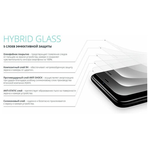 Защитное стекло на Lenovo Tab 4 Plus TB-X704L (Гибридное: пленка+стекловолокно) Hybrid Glass , Brozo