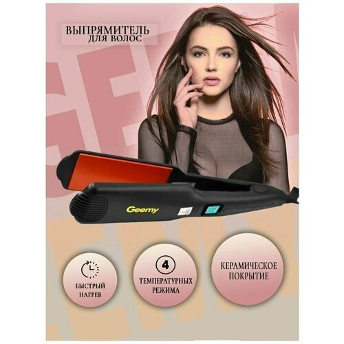 Электрощипцы - утюжок-выпрямитель для укладки волос Geemy GM-2895 с экраном температуры
