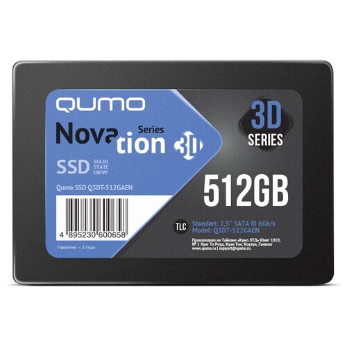 Твердотельный накопитель Qumo Novation 512 ГБ SATA Q3DT-512GAEN