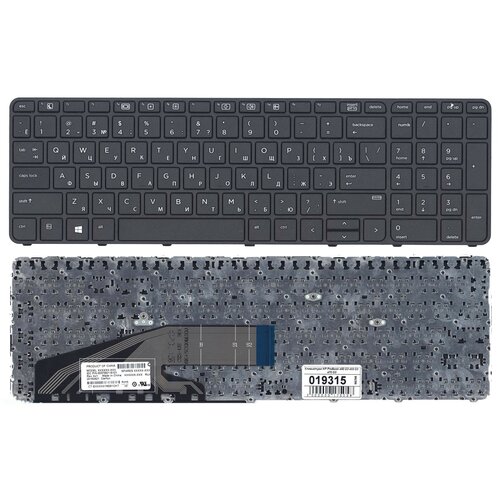 Клавиатура для ноутбука HP ProBook 450 G4 черная с черной рамкой