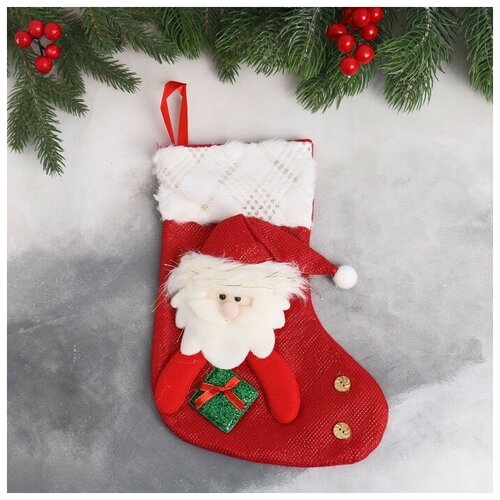 Мягкая подвеска "Носок - Дед Мороз с подарком" 17х26 см, бело-красный
