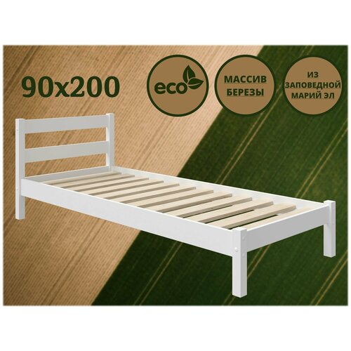 Кровать односпальная деревянная из массива березы "Омега-1" 2000х900