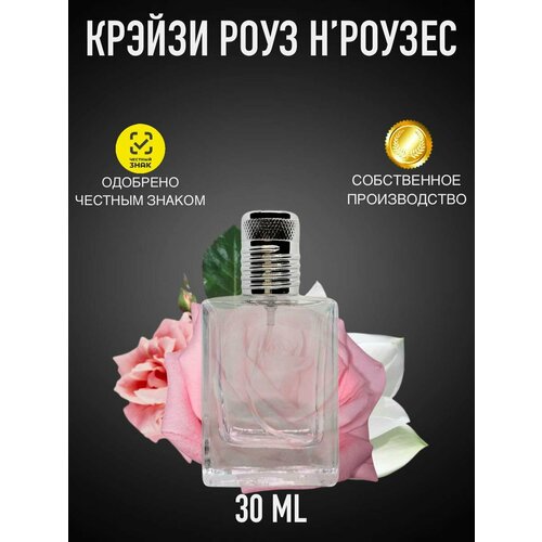 Духи Крэйзи Роуз Н' Роузес, Crazy Rose N'Roses 30 мл