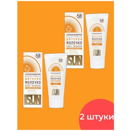 GOLDEN SUN молочко солнцезащитное водостойкое SPF45+ детское 40МЛ