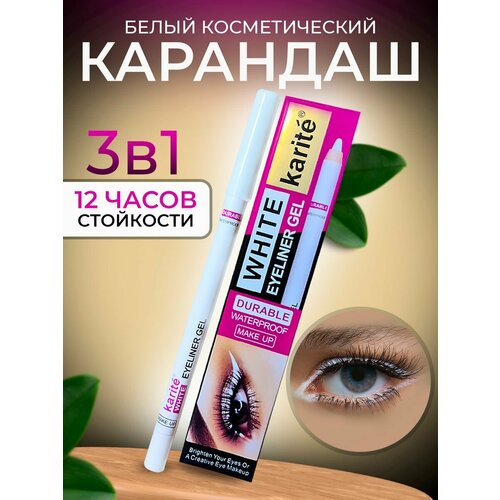 Карандаш гелевый MaksiNika белый