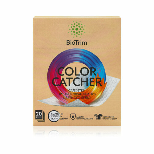 Салфетки против окрашивания цветного белья Bio Color Catcher, 20 шт.