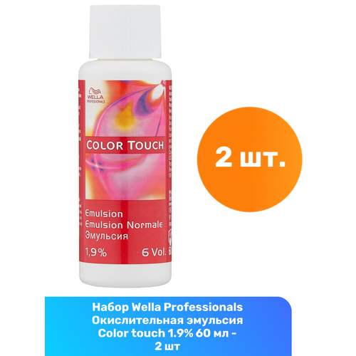 Wella Professionals Окислительная эмульсия Color touch 1.9% 60 мл - 2 шт