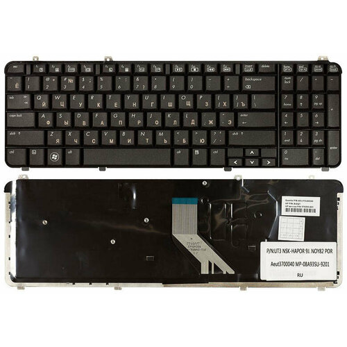 Клавиатура для HP Pavilion dv6-1170EO матовая черная