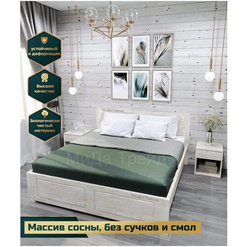 Двуспальная кровать МиДа-Трейд Афина 120х190 с 2-мя ящиками из массива дерева (сосна) без покраски