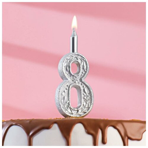 Свеча для торта цифра "Серебряный узор", 12.5 см, цифра "8"