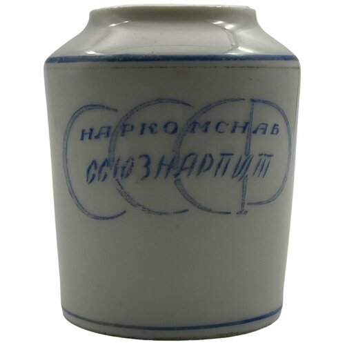 Горчичница "СоюзНарПит", фарфор, 1930-1934 гг, Наркомснаб, Фабрика им. Газ. Правды, СССР