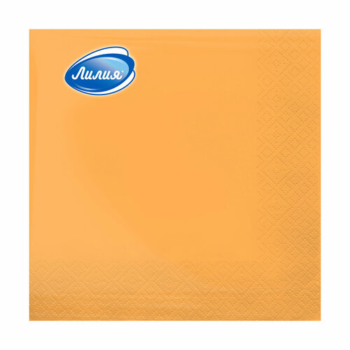 Салфетки бумажные сервировочные Лилия, двухслойные, желтые, 20 шт