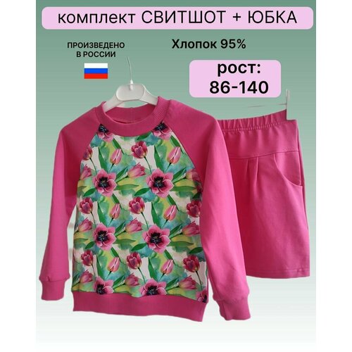 Комплект одежды , размер 28/92-98, розовый, фуксия