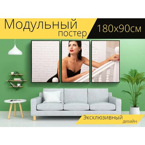 Модульный постер "Модель, лицо, женщина" 180 x 90 см. для интерьера