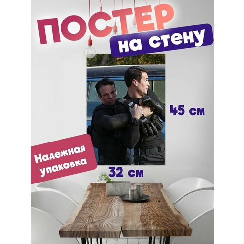 Постер 32х45 сериал Агенты Щ. И. Т.