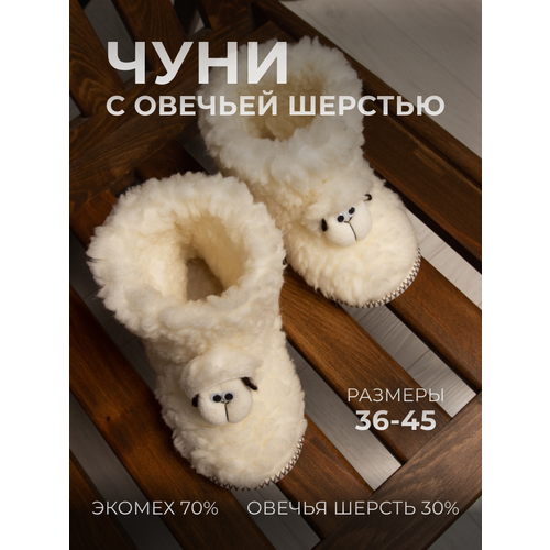 Тапочки, размер 38, белый