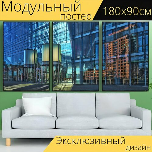 Модульный постер "Архитектура, стекло, город" 180 x 90 см. для интерьера