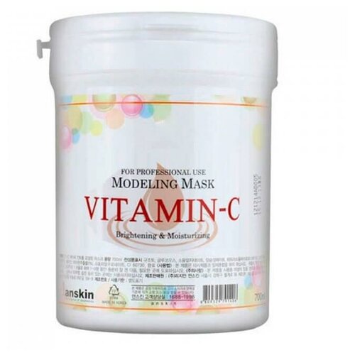 Маска альгинатная отбеливающая для лица с витамином C Anskin Modeling Mask Vitamin-С (банка 240г.)