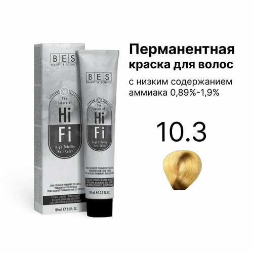 BES Перманентная крем-краска для волос HI-FI, 10.3 золотистый платиновый блонд, 100 мл