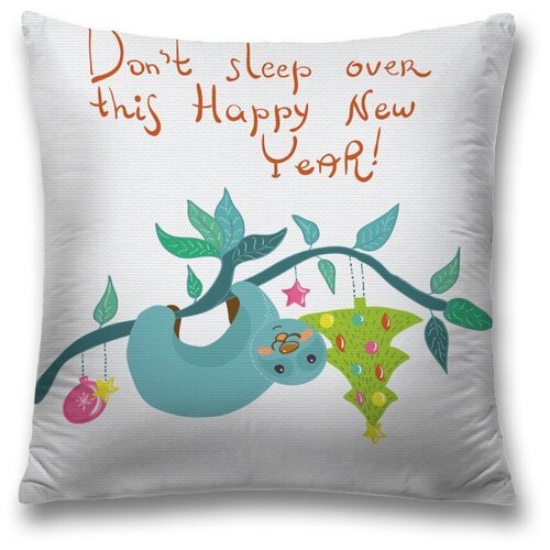 Наволочка декоративная на молнии, чехол на подушку JoyArty "Не спите в этот счастливый новый год" 45х45 см