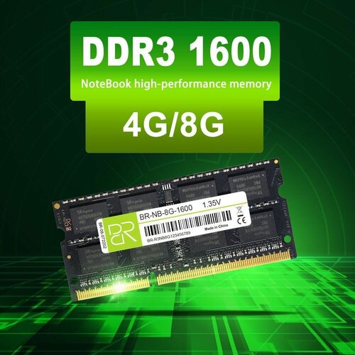 Оперативная память DDR3 1600MHz 8GB для ноутбука