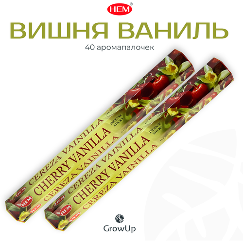 Палочки ароматические благовония HEM ХЕМ Вишня Ваниль Cherry Vanilla, 2 упаковки, 40 шт