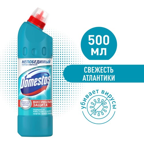 Универсальное cредство Domestos Свежесть Атлантики 500 мл