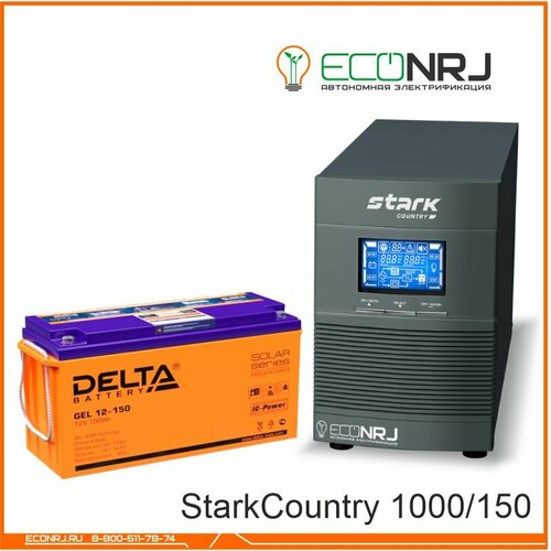 Stark Country 1000 Online, 16А + Delta GEL 12-150