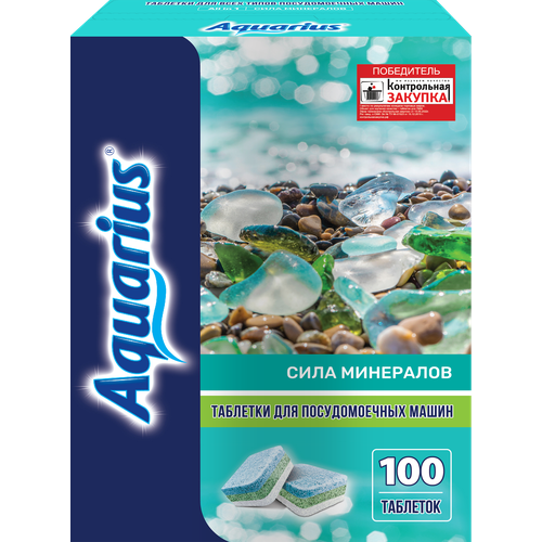 Таблетки для посудомоечной машины Aquarius All in 1 Сила минералов, 100 шт
