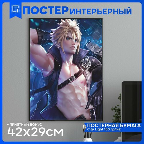 Постеры на стену интерьерный Game Final Fantasy Игра Последняя Фантазия