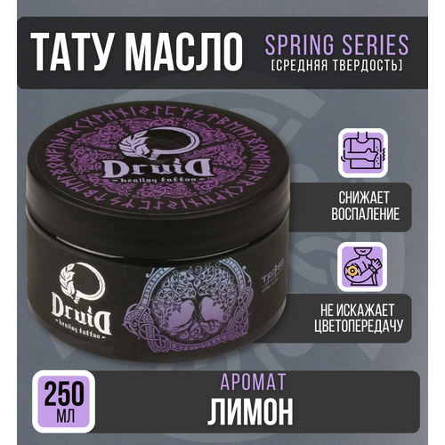 Тату масло вазелин Druid Tattoo - Spring series, аромат лимон 250 мл