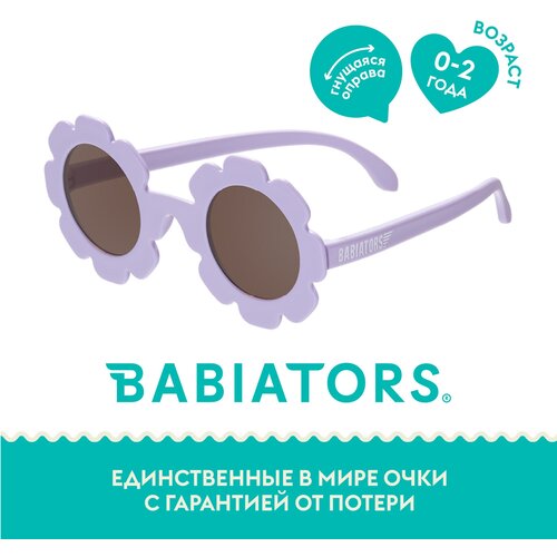 Солнцезащитные очки Babiators, фиолетовый