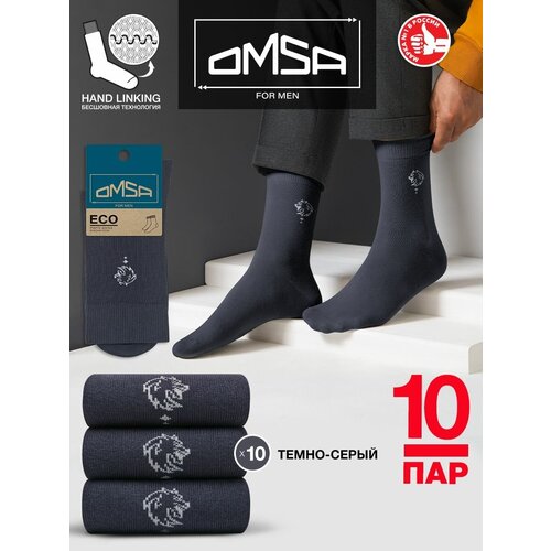 Носки Omsa, 10 пар, размер 39-41, серый