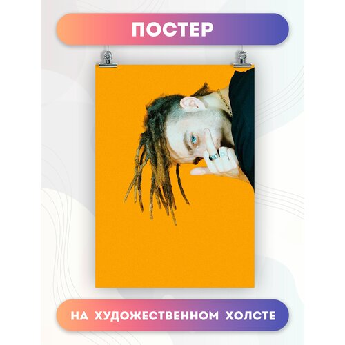 Постер на холсте ROCKET рокет, репер (6) 50х70 см