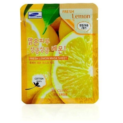 3W Clinic Fresh Lemon Mask Sheet 23 мл Тканевая маска для лица с экстрактом лимона
