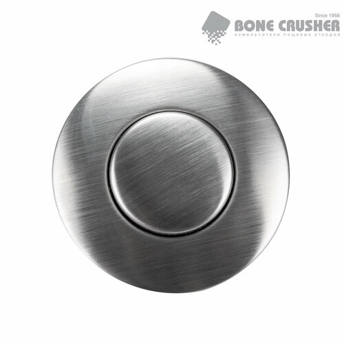 Пневмокнопка для измельчителя пищевых отходов Bone Crusher Air Switch Brushed/ матовый хром . Удлиненная.