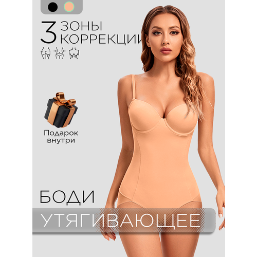 Боди , размер S, бежевый